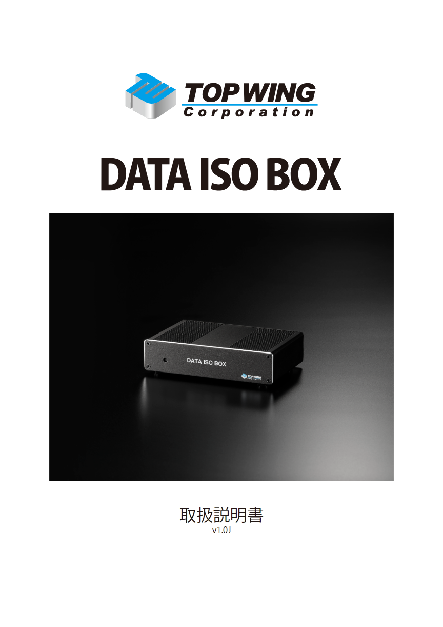 DATA ISO BOX | TOP WING Cybersound Group